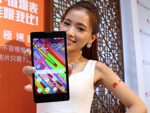 [情報]榮耀3C LTE版 台灣發表 - MobileComm板 - Disp BBS